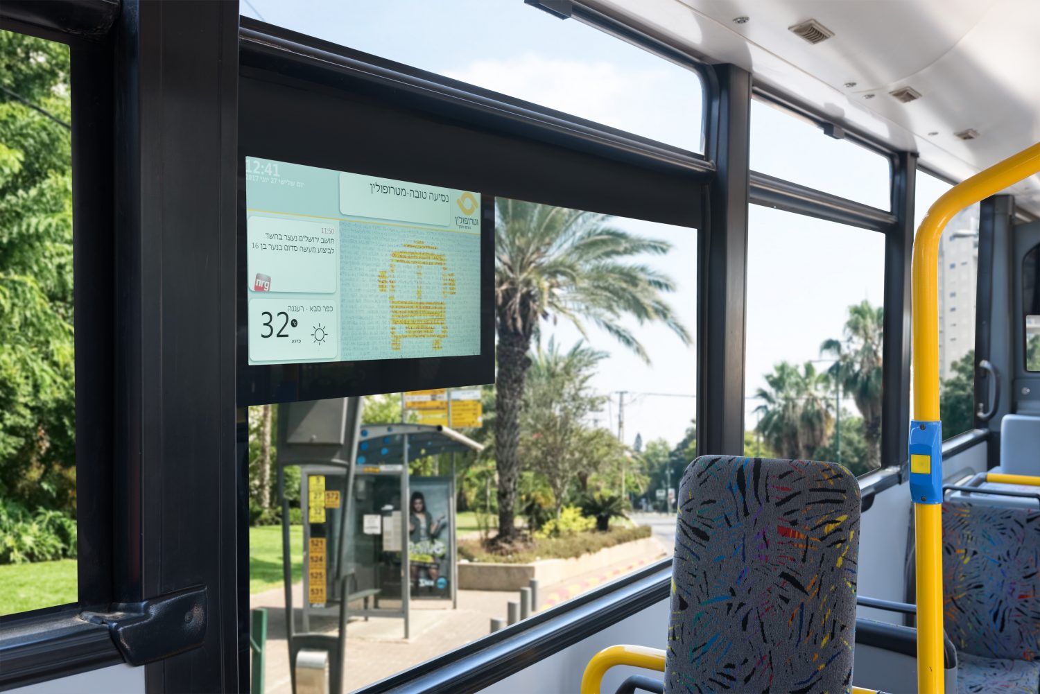 ScreeneX: Transforming Windows and Glass Areas into Vivid Digital ...